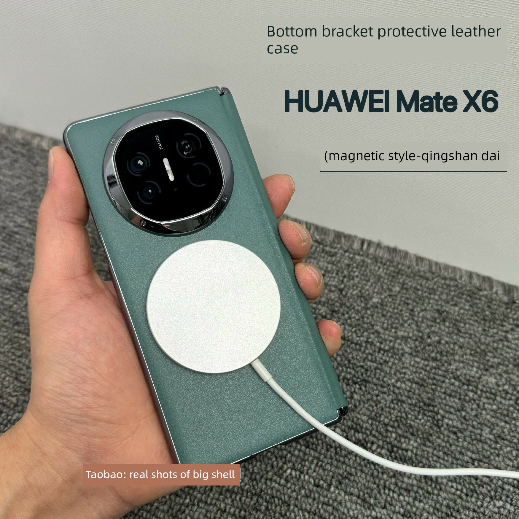 Huawei Mate X6 Магнитный складной чехол с защитой средней секции, цвет Азурный зеленый, дизайн одинарной задней панели