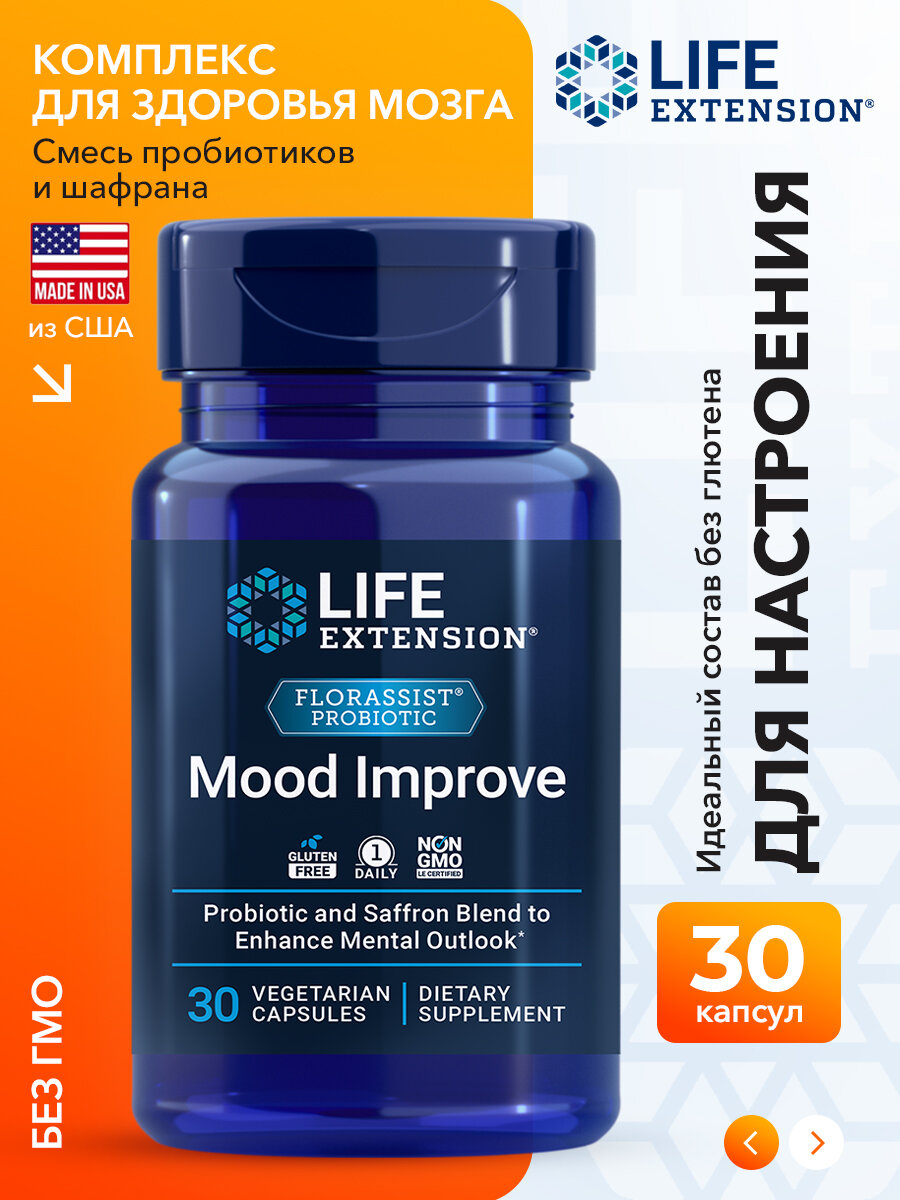 FLORASSIST Mood Improve Longum Life Extension, 30 капсул, пробиотики для улучшения умственных способностей