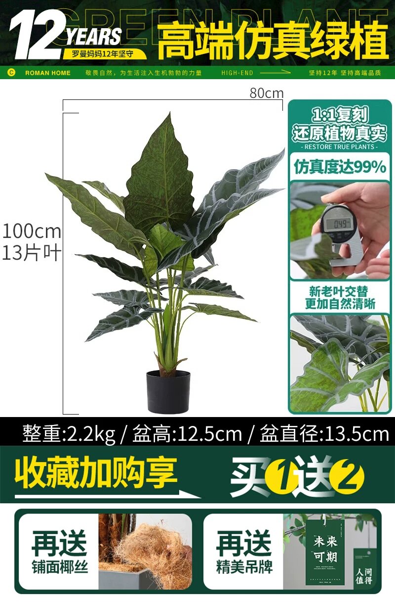 Roman Mama имитация растения в горшках в скандинавском стиле бионическое зеленое растение Гуаньинь лотос искусственное