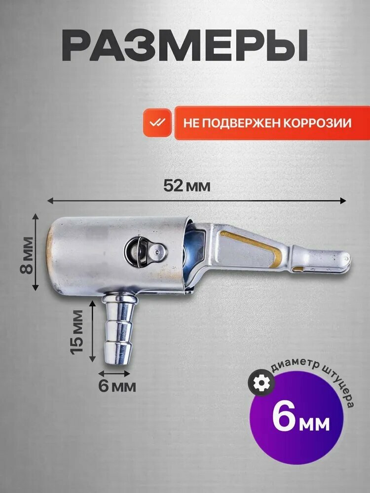 Ниппель, 1 шт. — фото 1