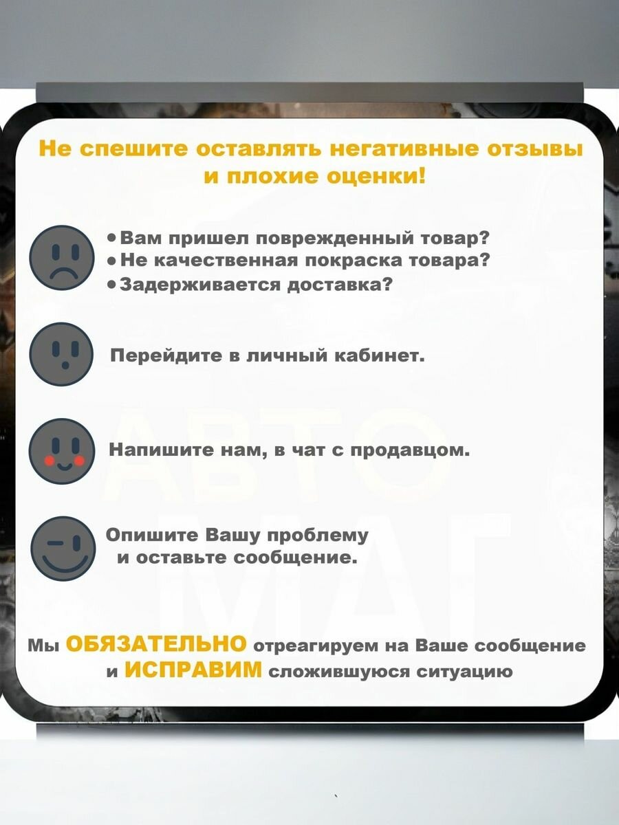 Спойлер на крышку багажника со стоп сигналом на а/м ВАЗ 2113-2114 в цвет Мираж 280