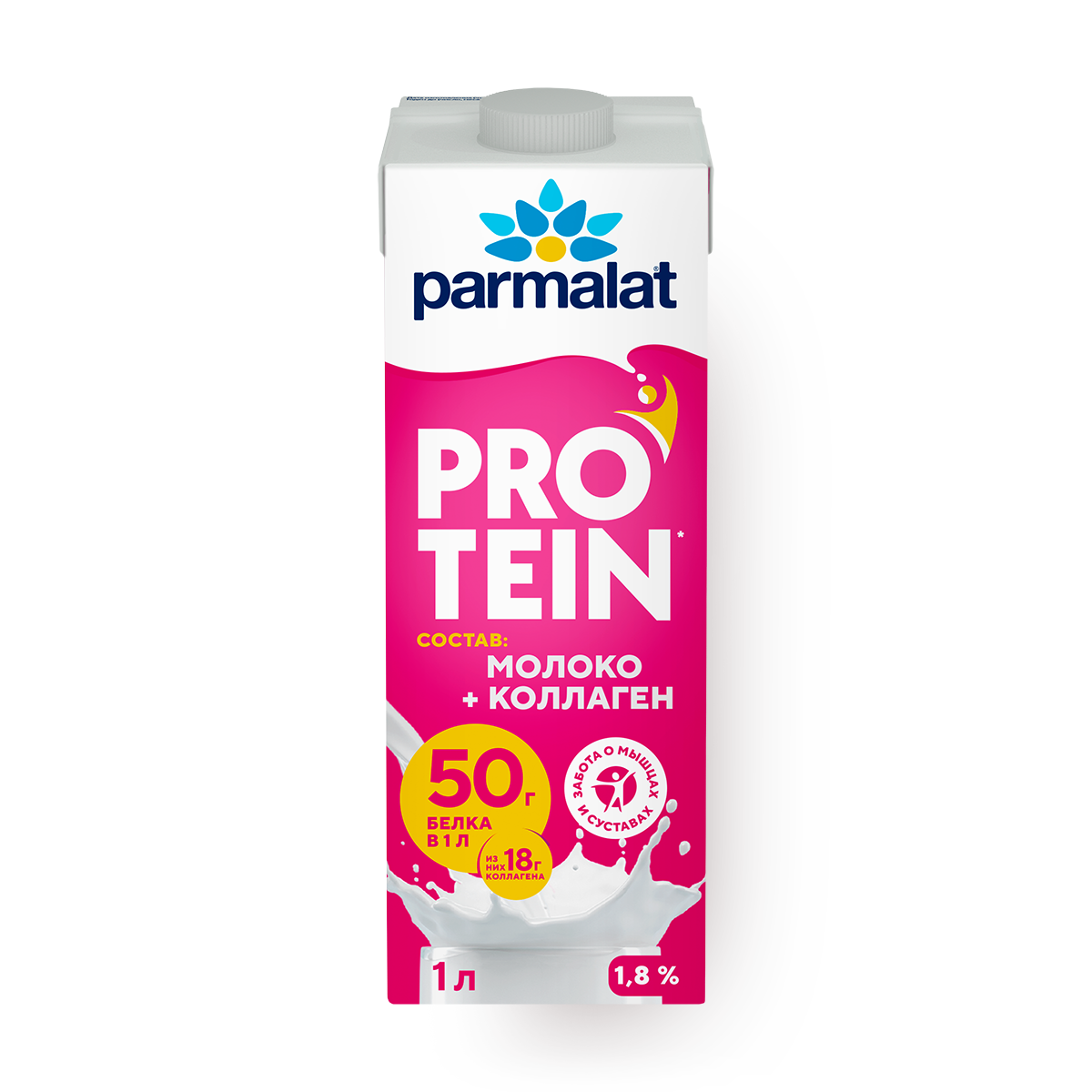 Молоко Parmalat Protein с коллагеном