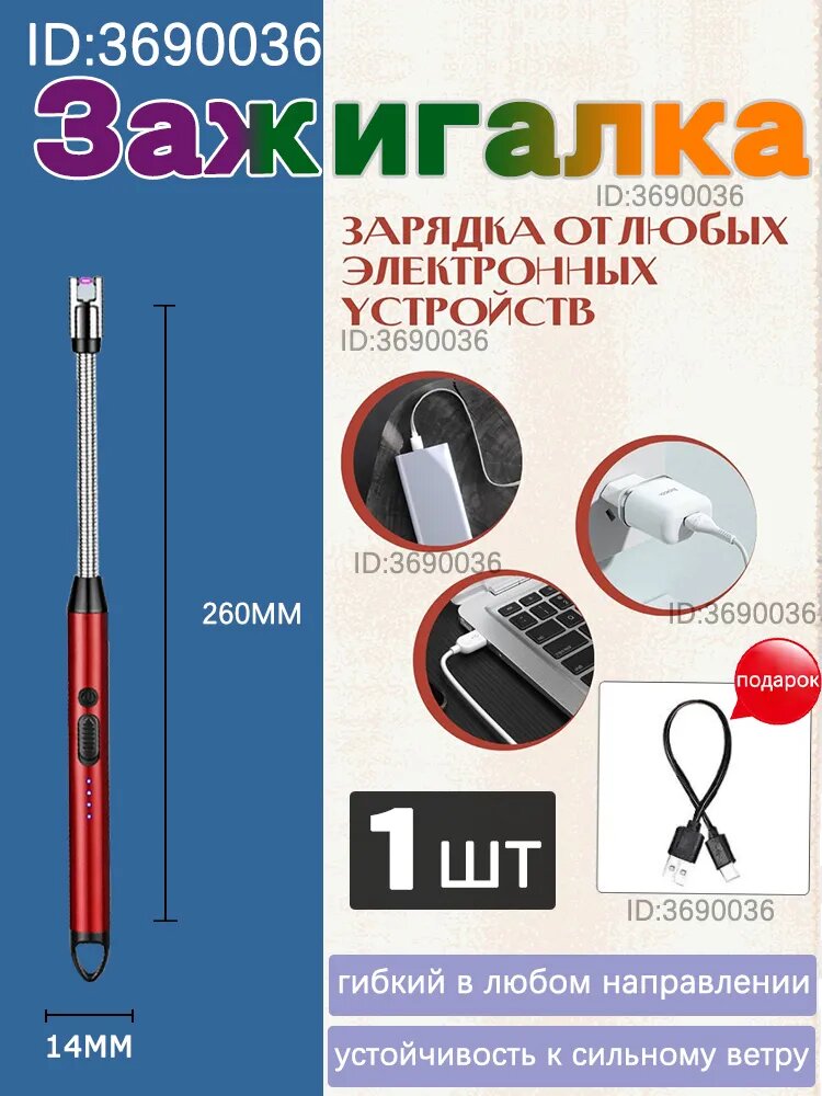 Подставка на газовую плиту, 1 шт