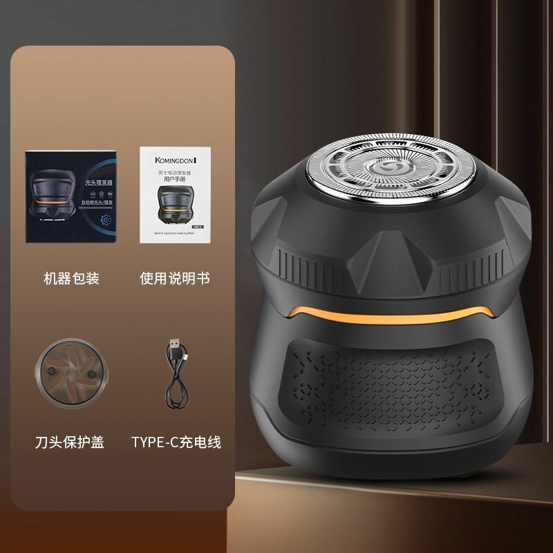 Комингтон немецкий импортный бритвенный станок 10W высокой мощности для лысины, специально для мужчин, электрическая бритва
