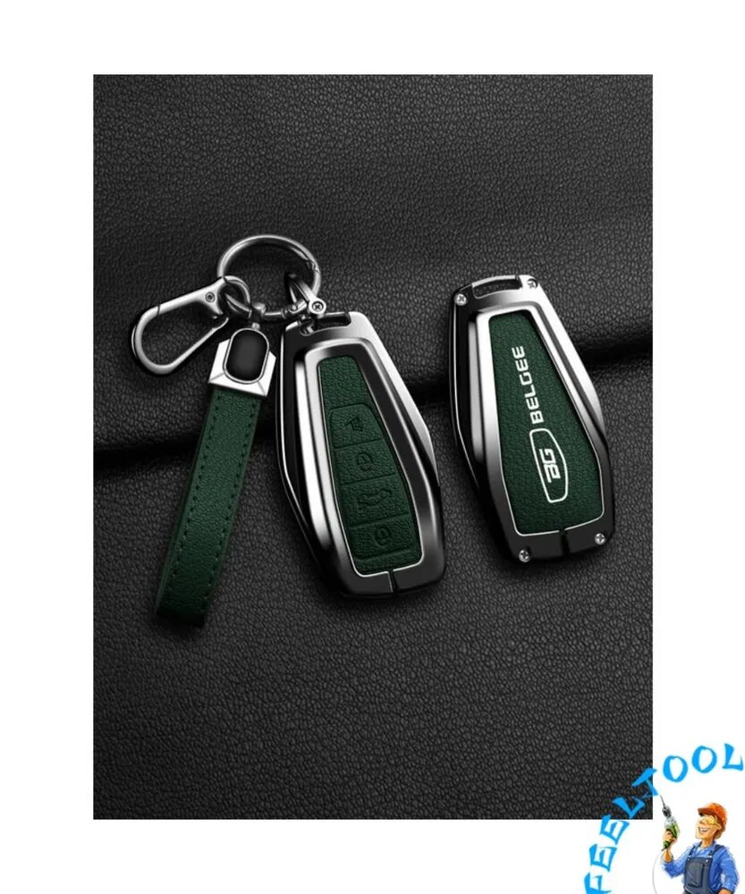 Чехол для ключа Belgee X50, защита ключа Белджи Х50, металлический корпус