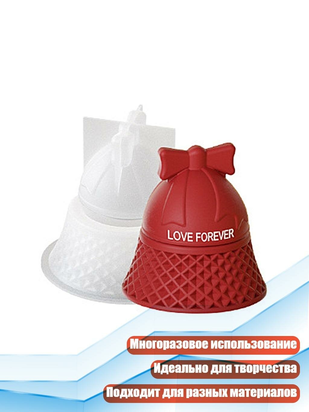 Силиконовая форма для хранения и поделок, носовые колокольчики