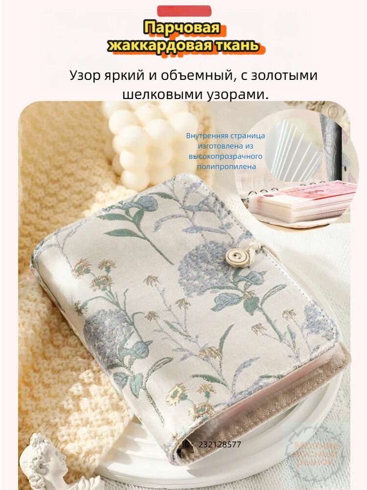 Органайзер для спиц и аксессуаров,25 вкладышей, гроссбух, копилка