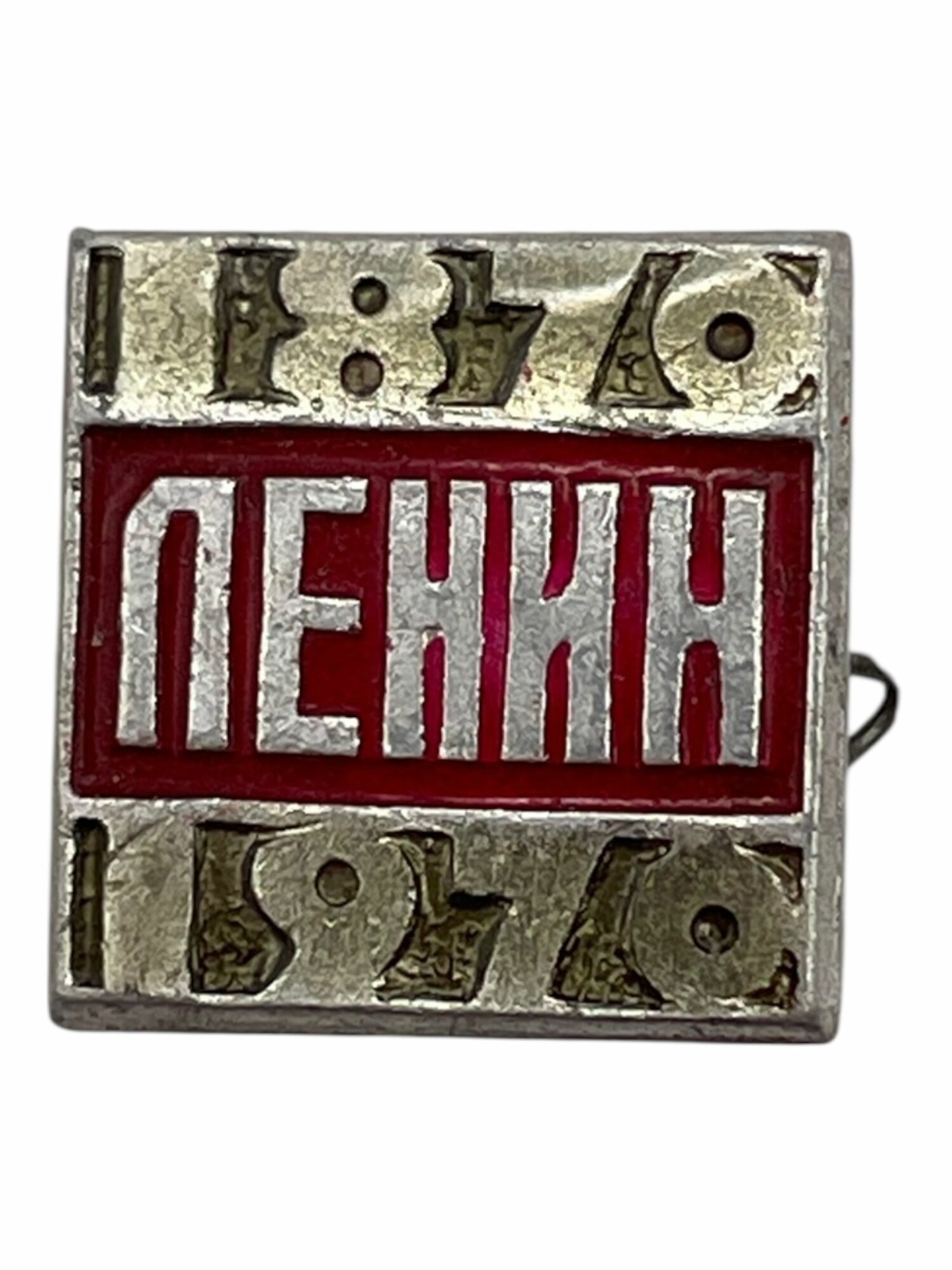 Советский винтажный значок, В. И. Ленин, сделано в СССР
