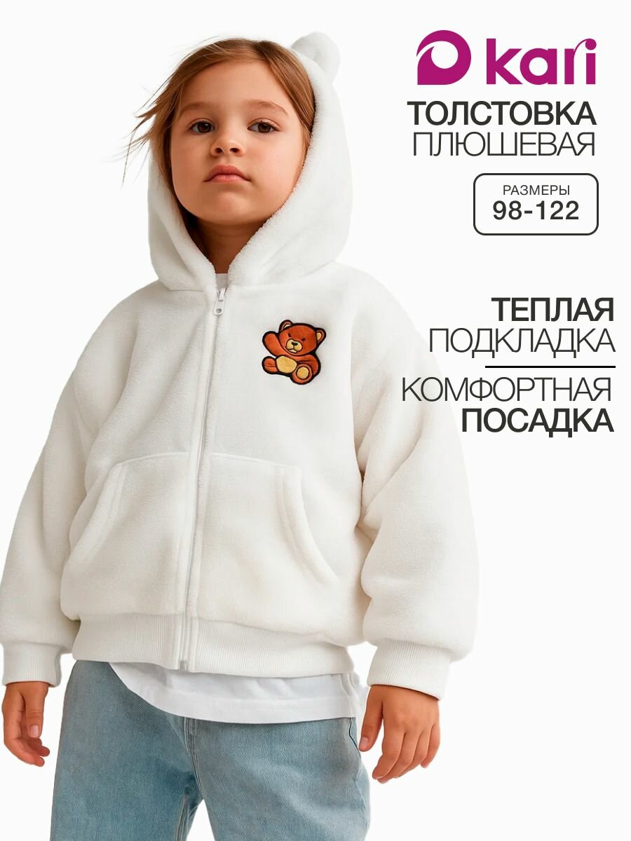 Куртка Весна-лето 2026