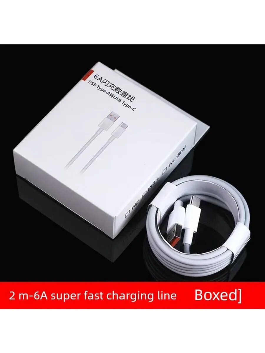 Кабель Huawei Honor 6A 6A, 2м, 1 шт, быстрая зарядка