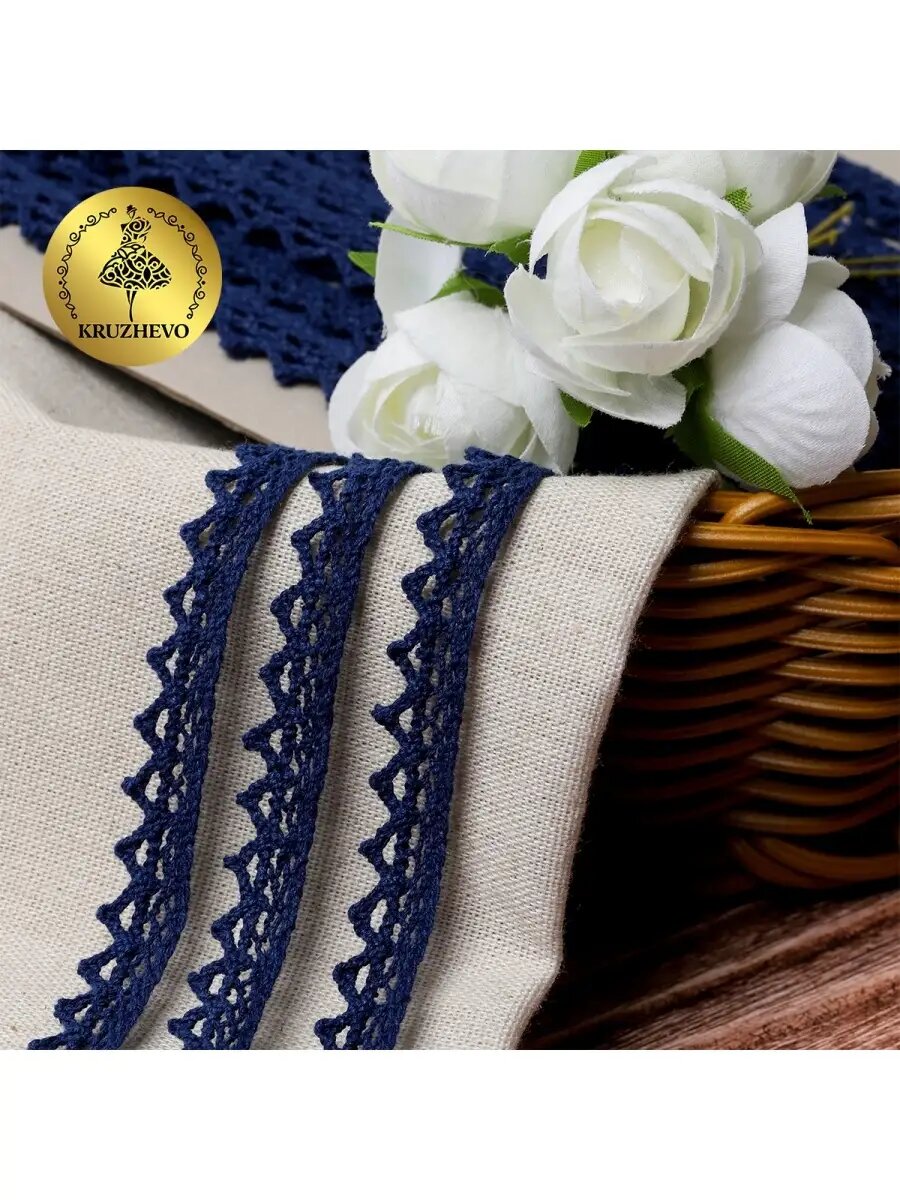 Кружево тесьма вязаная для рукоделия 1 см 2,5м