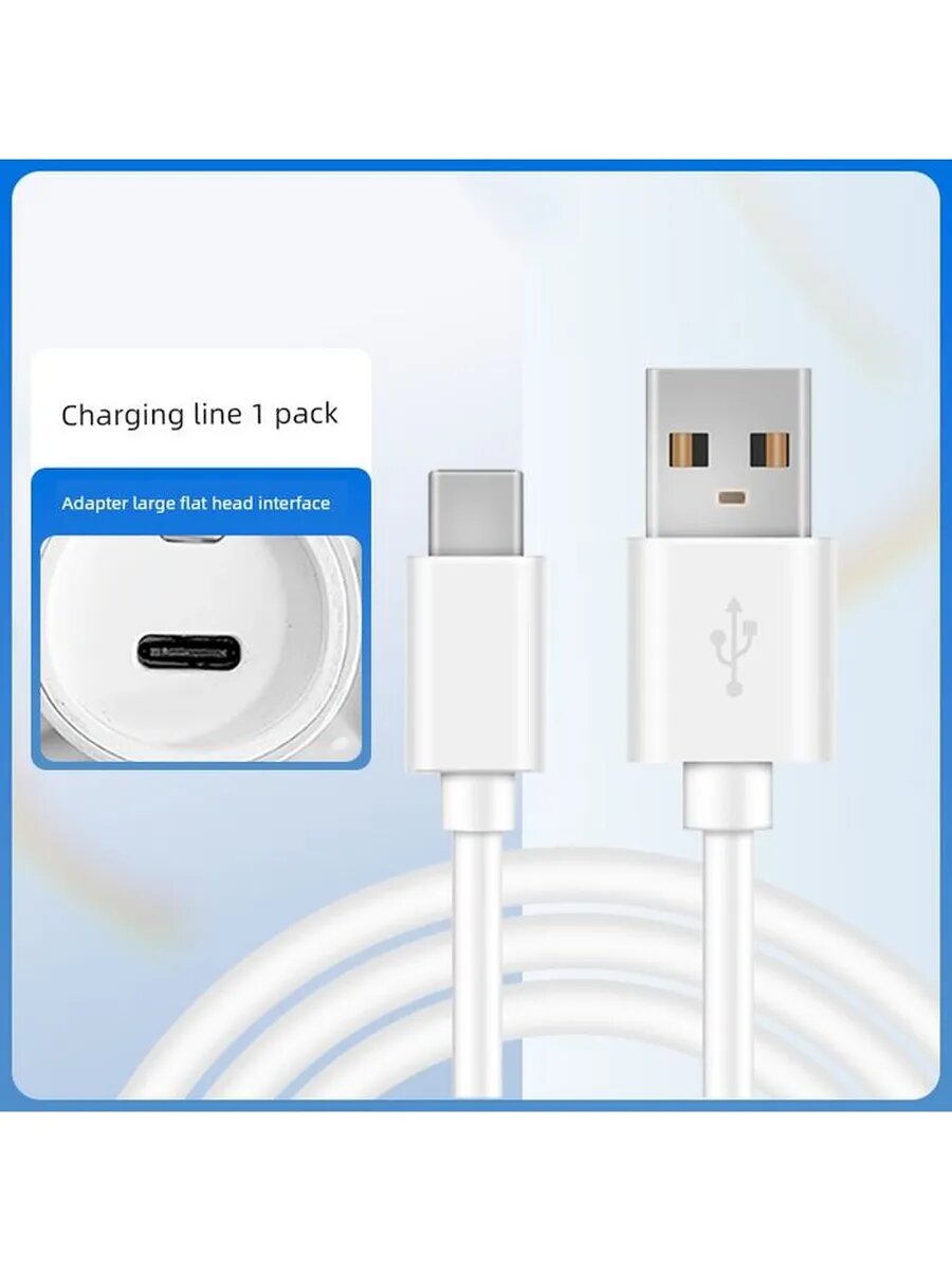 Зарядный кабель (большая плоская головка)