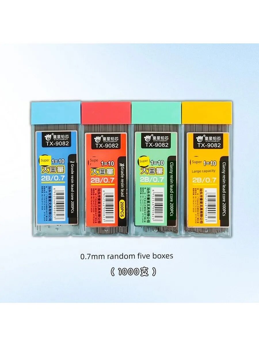 Графит 0.7мм 2B - 5 коробок, 1000 штук, большой объём