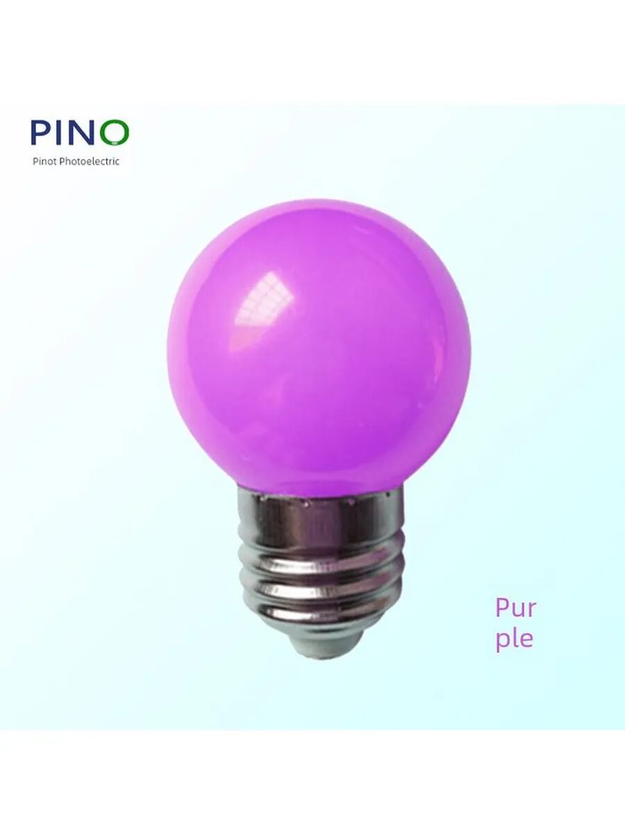 Светодиодная лампа E27 12В 3Вт фиолетовая