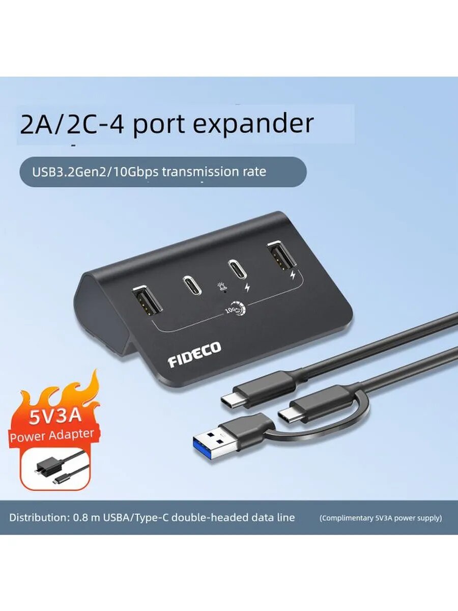 USB 3.2 Gen2 10Гб/с 4-портовый хаб, черный, питание 5В/3А