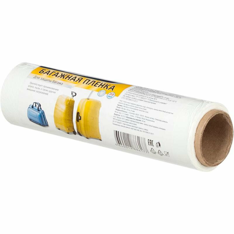 Багажная стрейч-пленка Unibob 25 см x 50 м, вес 0.23 кг, 20 мкм, растяжение 100%