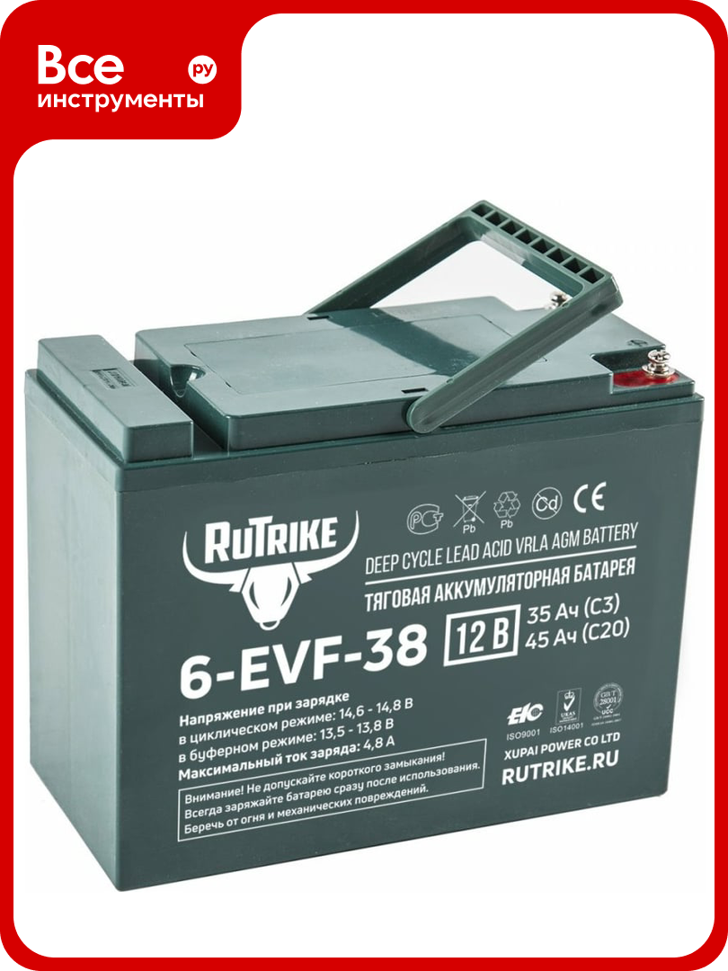 Тяговый гелевый аккумулятор RUTRIKE 6-EVF-38 12V38A/H C3 021945