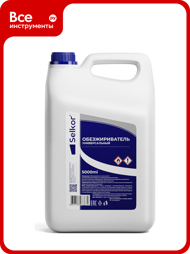 Обезжириватель универсальный Selkor 5 л 41236