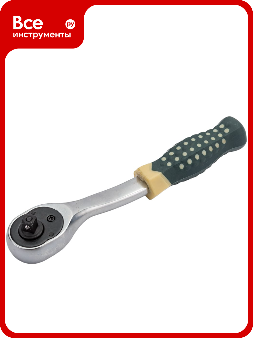 Трещотка Rockforce реверсивная усиленная изогнутая с резиновой ручкой 1/4 RF-802222(17875)
