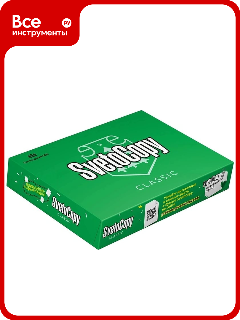 Бумага для офисной техники SvetoCopy A4, марка C, 80 г/кв. м, 500 листов 13500