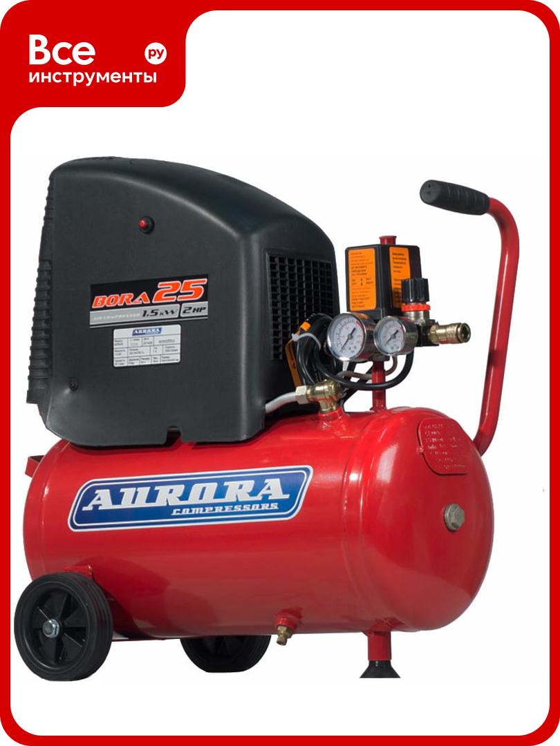 Поршневой безмасляный компрессор Aurora BORA-25 14814