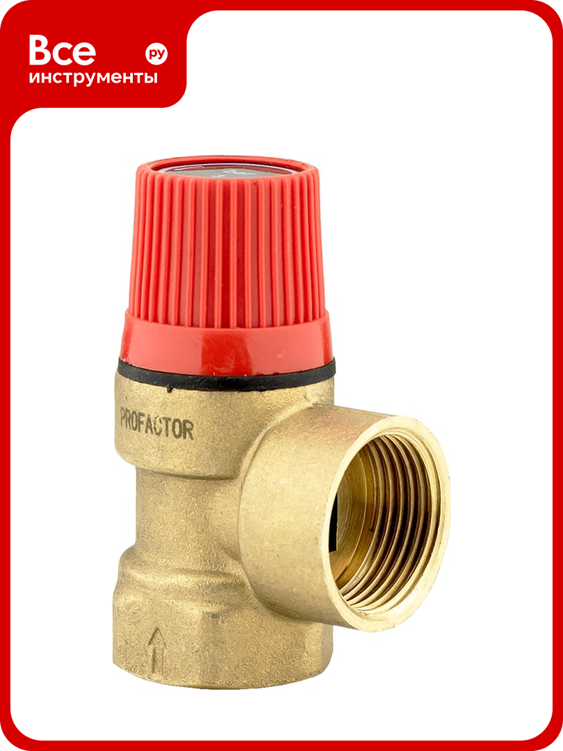 Клапан предохранительный PROFACTOR в/в 3/4, 3 бар PF BS 576.20-3