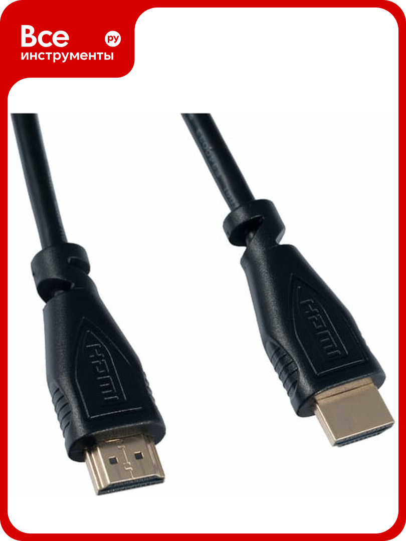 Кабель PERFEO HDMI A вилка - HDMI A вилка ver.1.4 длина 10 м. H1006 30 008 820