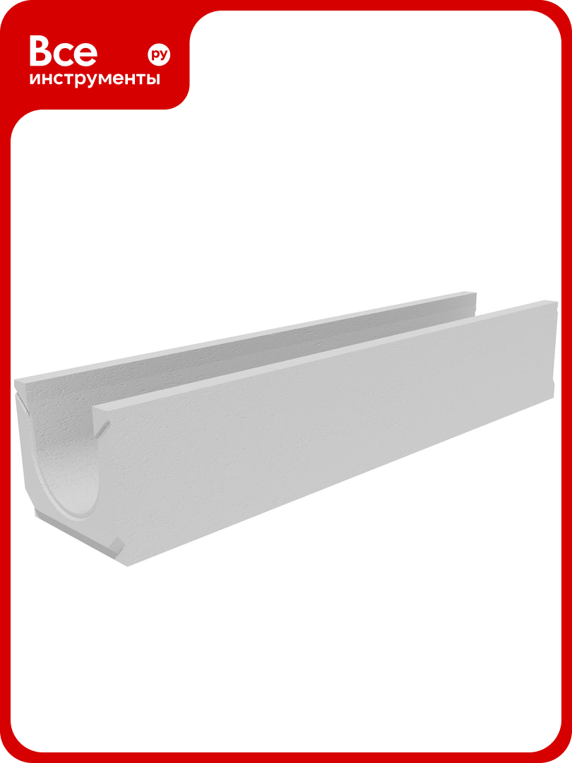 Лоток бетонный Gidrolica DN100 H157 мм с чугунной щелевой решеткой и крепежом C250 13001506