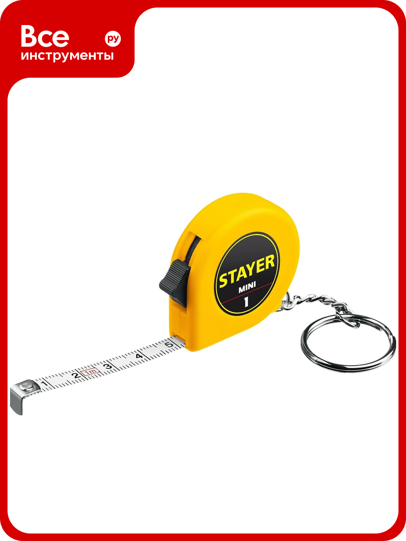 Рулетка‑брелок STAYER Mini 1м / 6мм 34140‑1_z02 из стали с пластиковым корпусом, сантиметровая шкала, использование