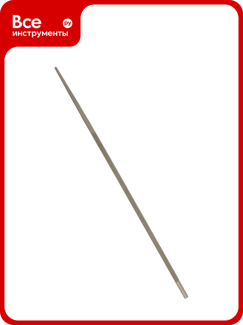 Напильник круглый Rezer RF 70503, для цепей с шагом 0.325 дюйм, изготовлен из быстрорежущей стали, точность обработки