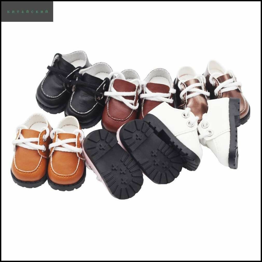 Обувь для кукол