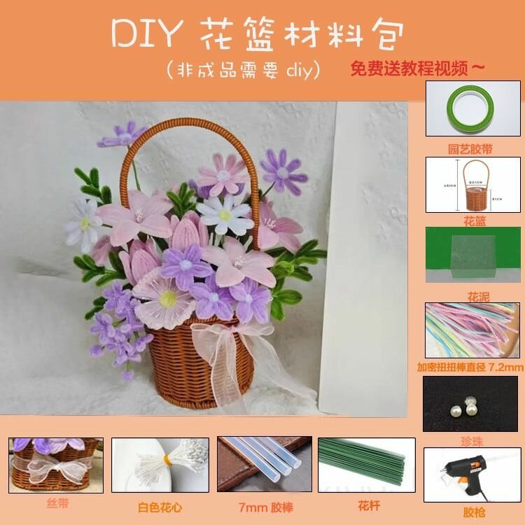 Горячая продажа SG: набор для создания букета из цветов с поворотной палкой, DIY материал, тюльпаны, подсолнухи, ручная работа, подарок для друзей и лучших подруг