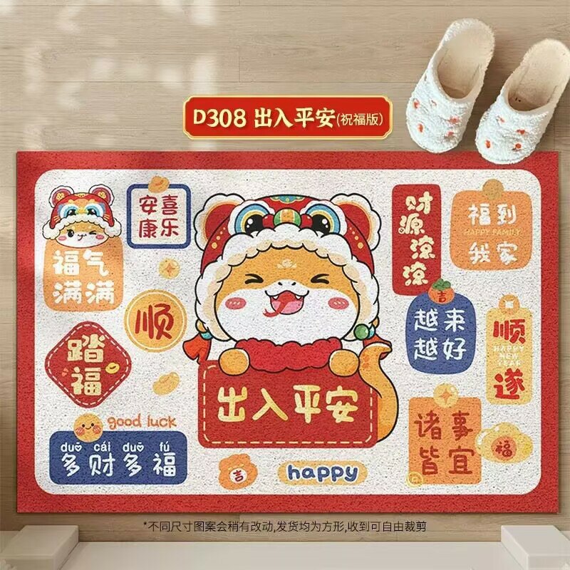 Новый входной коврик к Новому году 2024, шелковый петлевой коврик с мультяшным рисунком дракона, оптовая продажа, противоскользящий, коврик для растирания ног, можно обрезать.