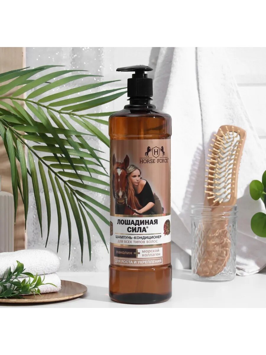 Шампунь для волос профессиональный от выпадения для роста