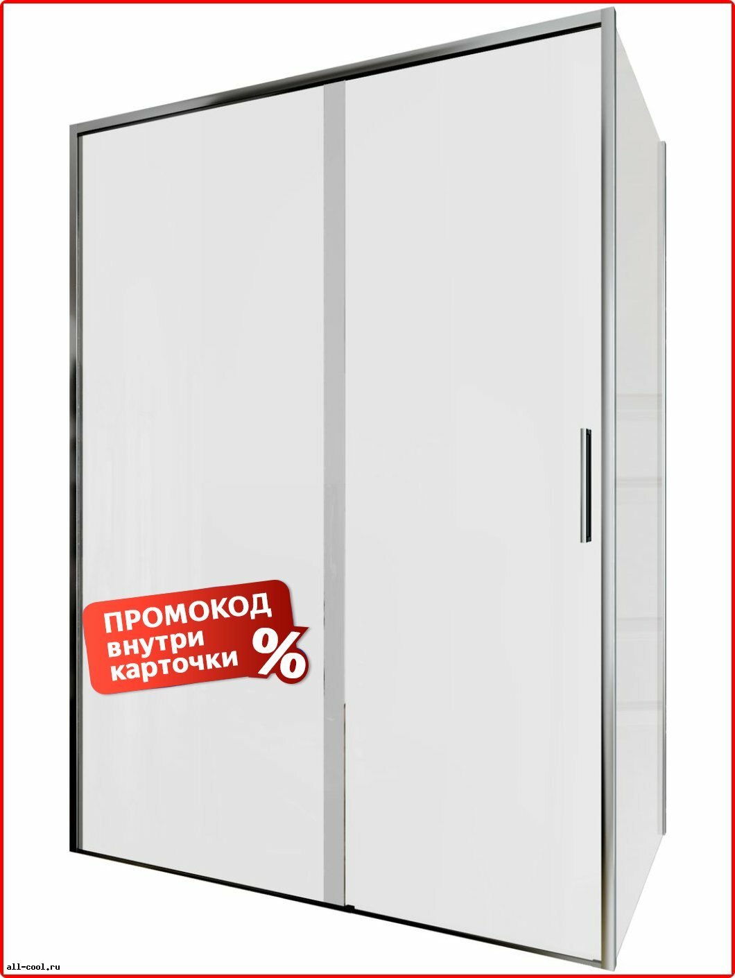 Душевой уголок Aquanet Clara 140x80, прямоугольная, прозрачное, серебристый, раздвижные, без поддона в комплекте