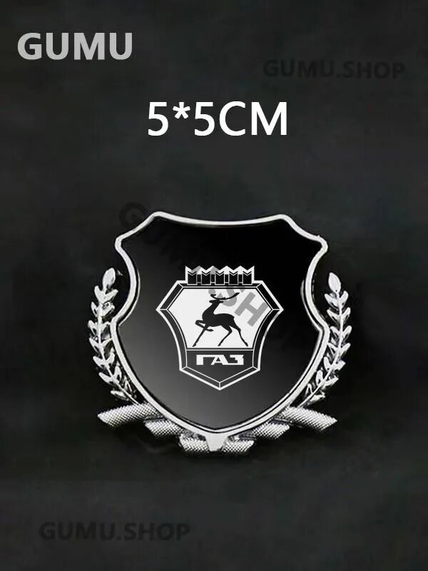 ГАЗ Автомобиль 3D металлическая декоративная наклейка Зеркальный