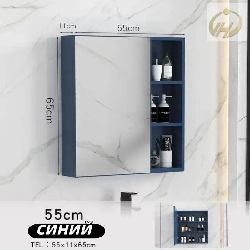 Тумба для ванной, 55х11х65 см