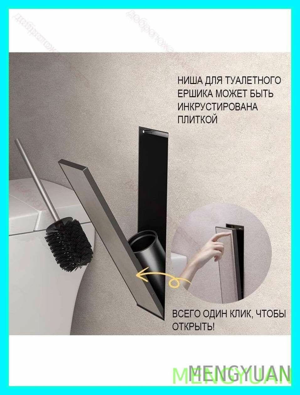 Встроенная ниша для ванной