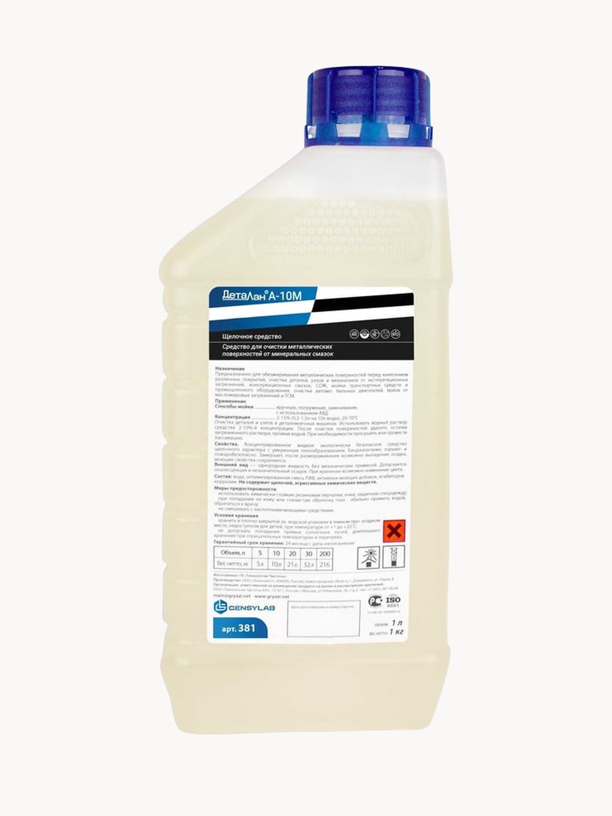 Деталан А-10М - средство для мойки деталей двигателя (1 л.)