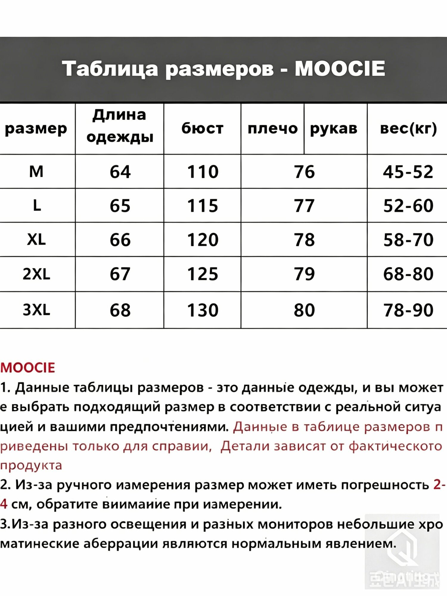 Куртка , размер 42, brown — фото 1