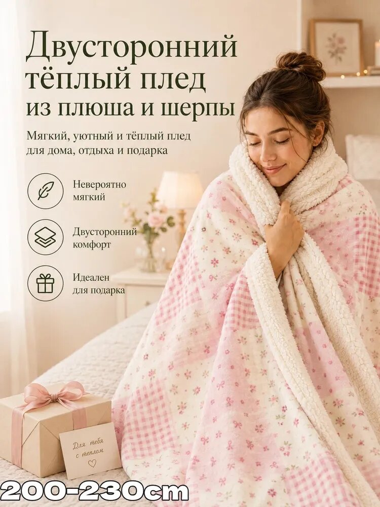 Одеяло Двуспальный 200x230 см, Зимнее, с наполнителем пух, комплект из 1 шт
