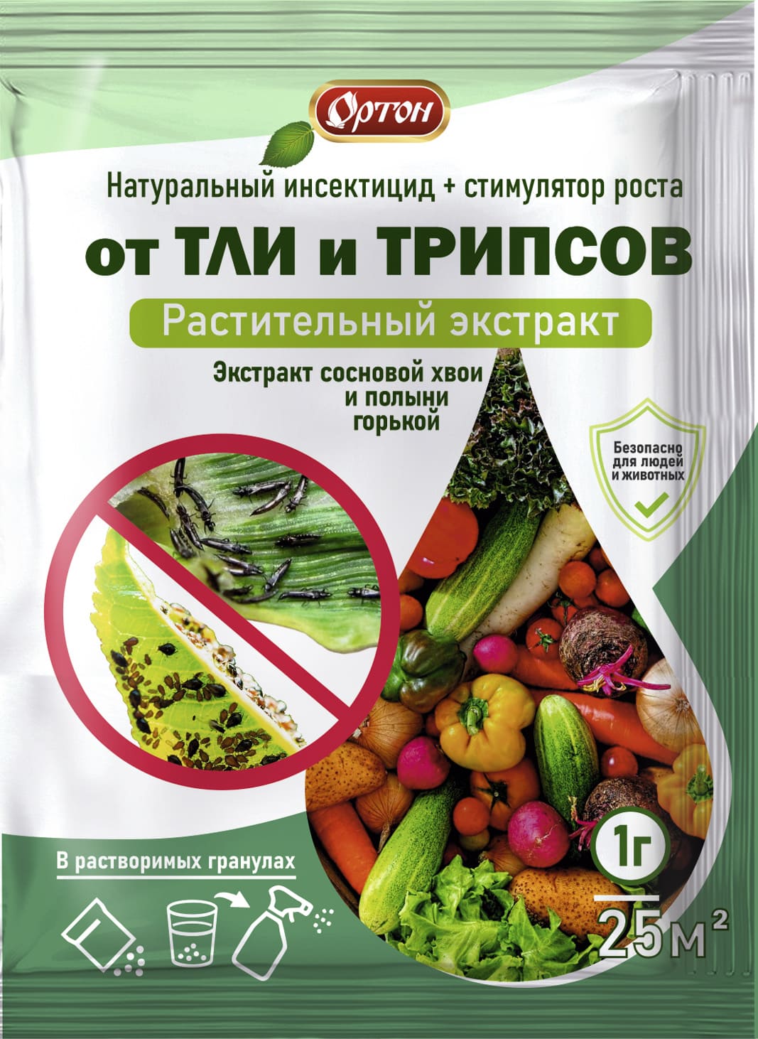 Средство от тли и трипсов 1 г, Ортон