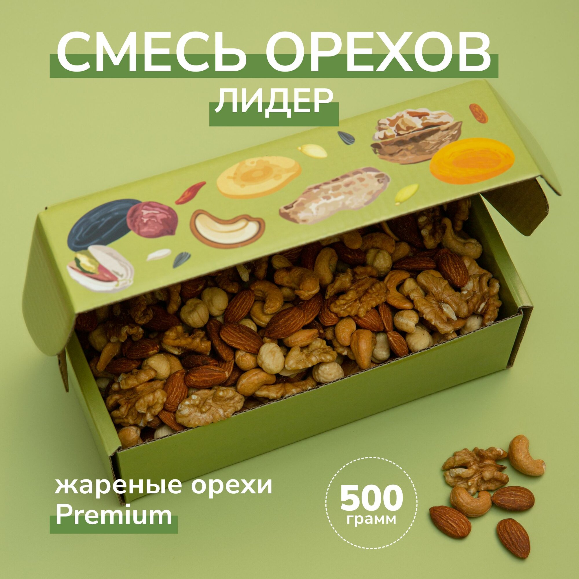 Смесь орехов "Лидер" (кешью, фундук, миндаль, грецкий) 500 г. Орехотека