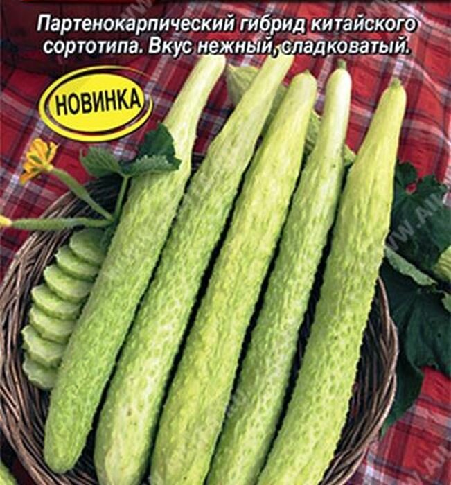 Семена Огурец F1 китайский Белый змей 10 шт.