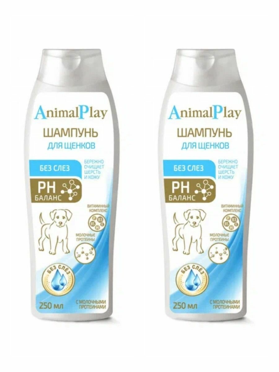 Animal Play Шампунь для щенков Без слез, протеиновый, 250 мл, 2 штуки
