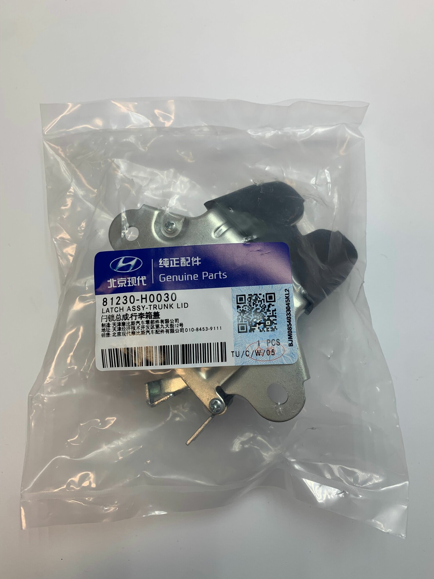 Замок багажника 81230H0030 HYUNDAI-KIA