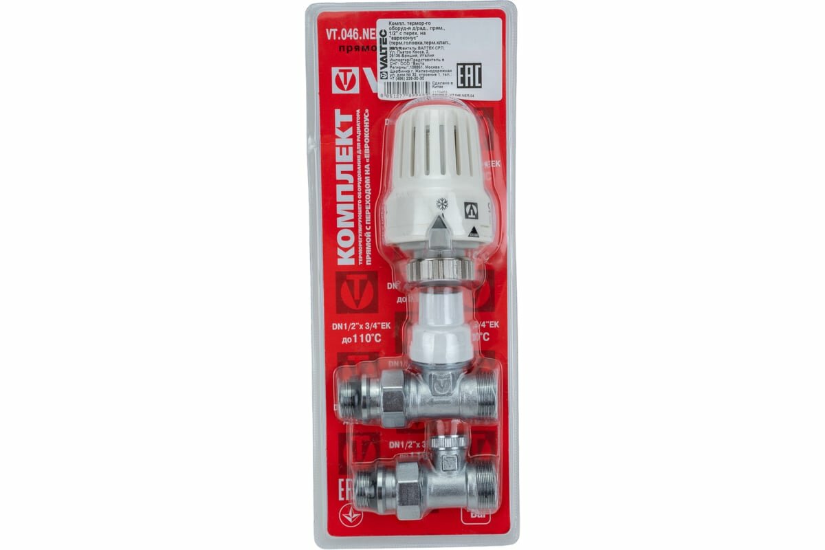 VALTEC терморегулирующий комплект с переходом на евроконус VT.046. NER.04 для отопления