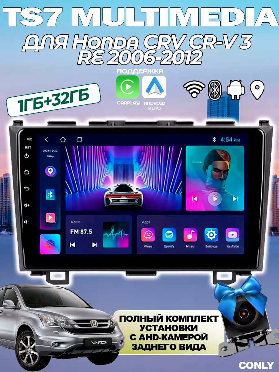 Магнитола для Honda CRV CR-V 3 RE 2006-2012 TS7 Bluetooth, FM/AM, GPS, Сенсорная