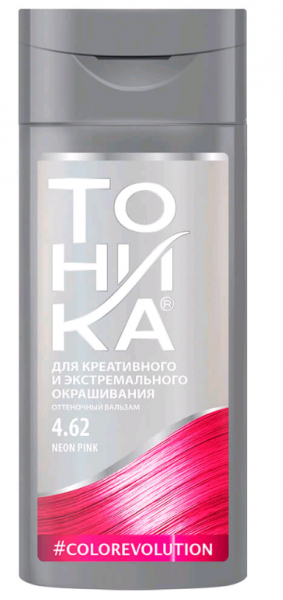 Тоника #colorevolution Оттеночный бальзам "для креативного и экстремального окрашивания" 150 мл. №4.62 neon pink