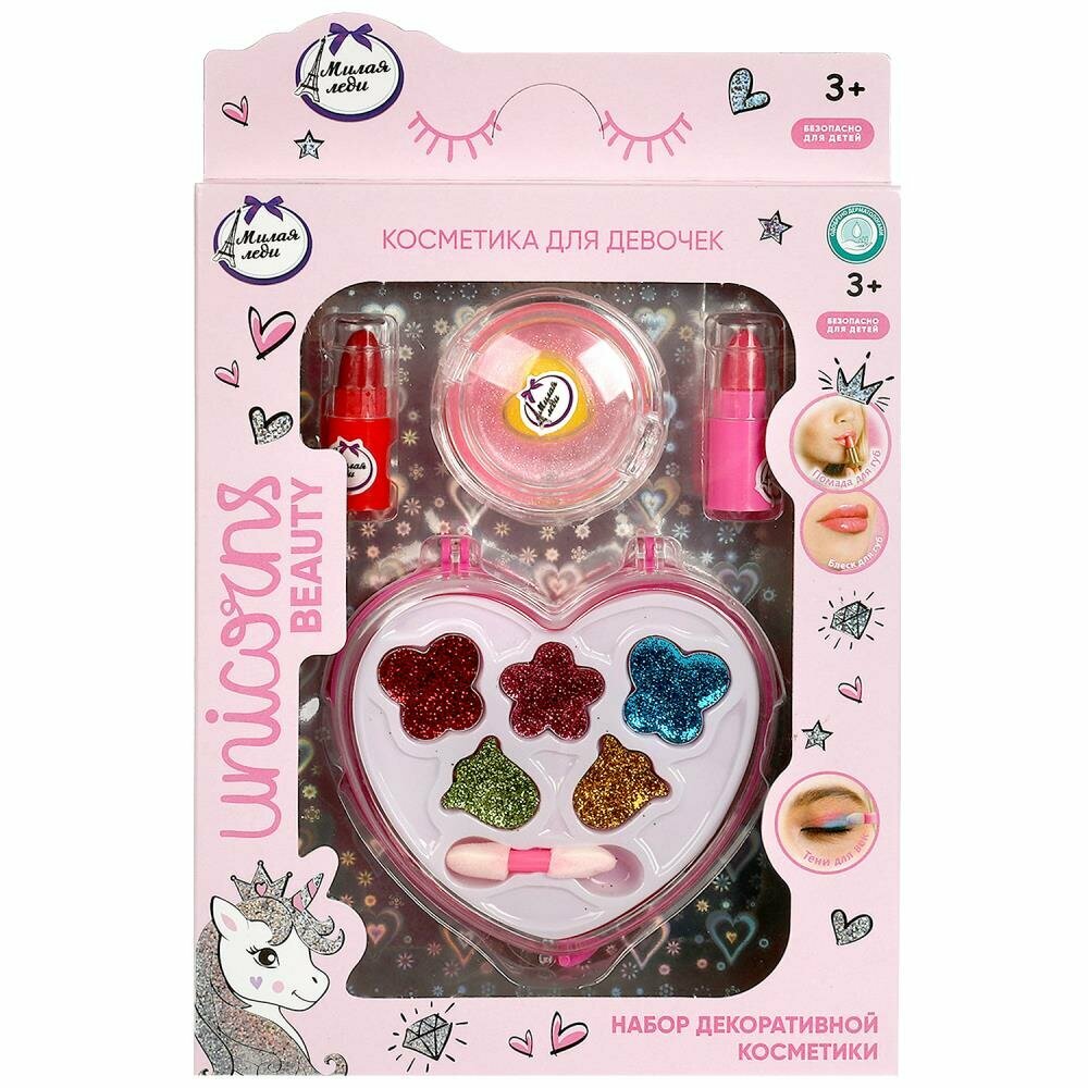 Косметика для девочек помада, тени для век, блеск для губ милая леди 10637E-UNI-ML